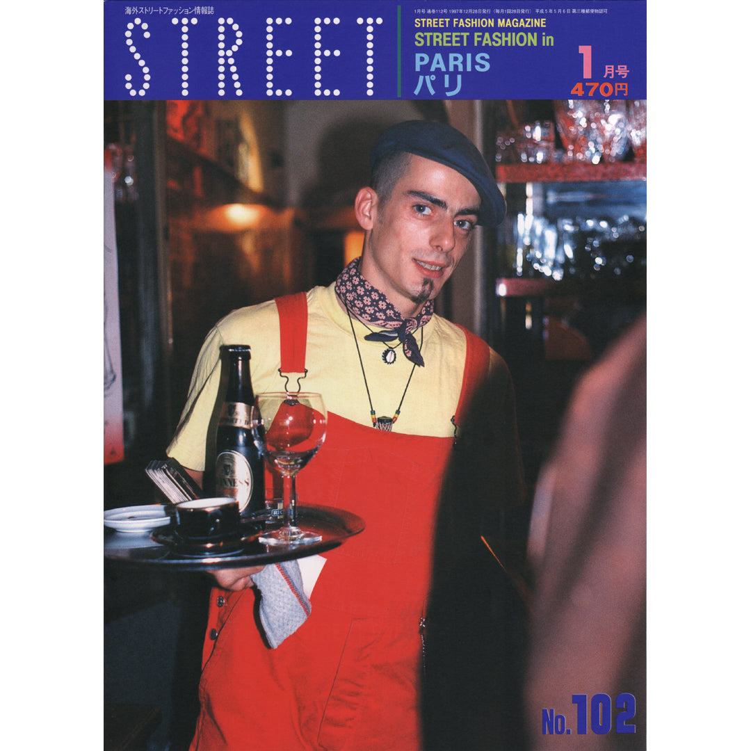 eBook- STREET magazine No.101 ~ No.110 set - FRUiTS_magazine_shop